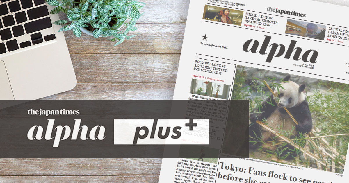 Login | Alpha Plus -TOEIC® L＆Rテスト対策コース